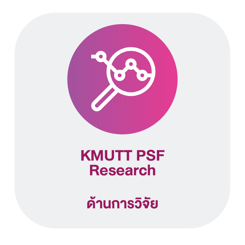 KMUTT PSF Research - HRD KMUTT
